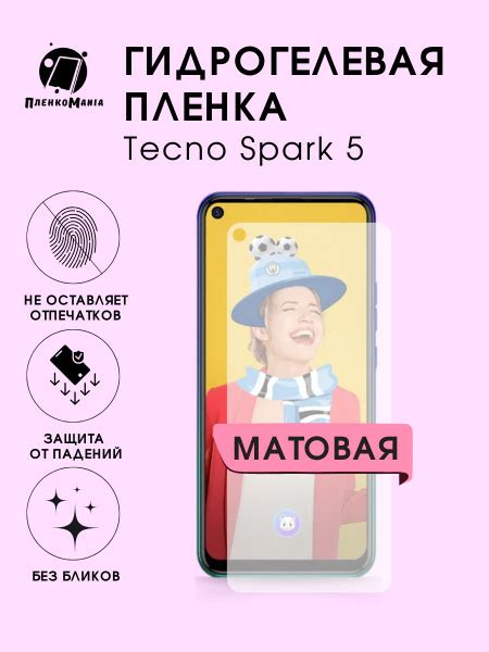 Гидрогелевая защитная пленка для смартфона Tecno Spark 5 купить на Ozon