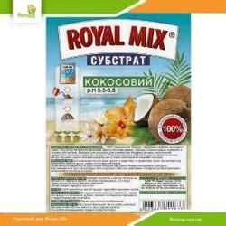 Грунты и субстраты