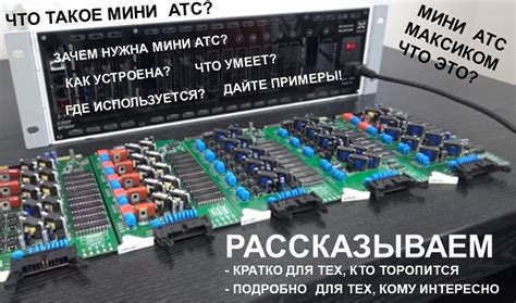 атс ннов что это