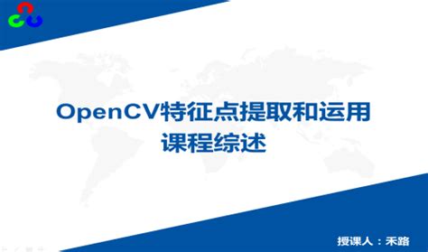 图像处理硬件选配：摄像头、镜头、光源与支撑系统详解51cto学堂专业的it技能学习平台