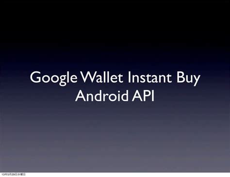 wallet api ppt