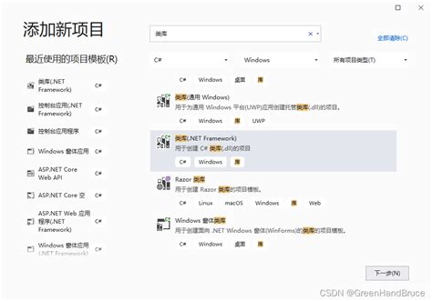 手把手教你使用ef全称entityframeworkef教程 Csdn博客