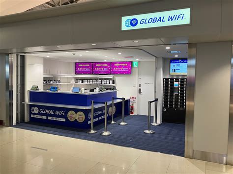 海外用wi Fiルーターレンタルサービス「グローバルwifi®」 関西国際空港第1ターミナル国際線出発フロア（4階）に新店舗をオープン