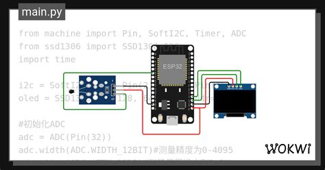 NTC模拟温度传感器的用法 Wokwi ESP STM Arduino Simulator