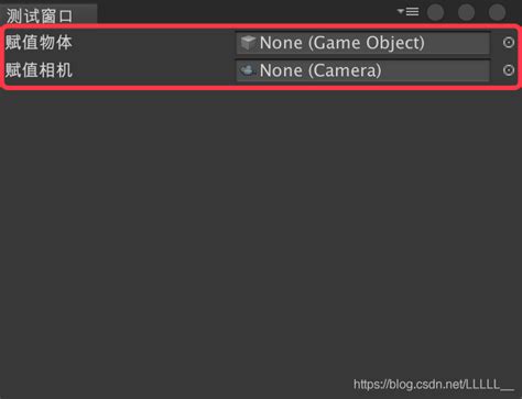 unity编辑器扩展——自定义窗口 unity 自定义编辑窗口 csdn博客