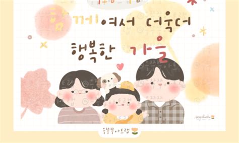 부모참여수업 도안 세트 초대장 가랜드 라벨 포토존 네이버 블로그