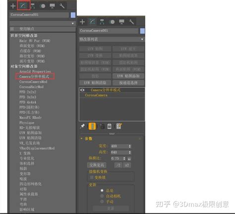 五款最受欢迎的3dmax插件，简单易懂，堪称史上最强 知乎