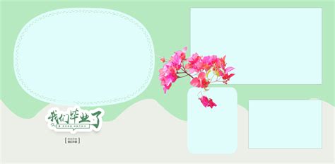 绿色校园ppt素材 绿色校园ppt图片 绿色校园ppt模板 设图网