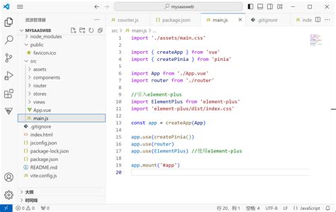 前端开发环境：vue、element Plus、axiosvue前端 Csdn博客