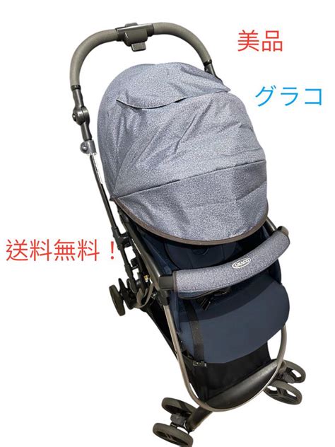 Gracoベビーカー Citi Star Gb シティスター 超軽量＆コンパクト メルカリ