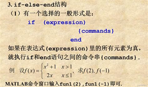 02 数学软件与建模 MATLAB入门 matable CSDN博客