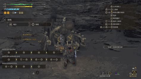 《怪物猎人荒野》全武器招式教学与毕业配装推荐铳枪教学 3楼猫