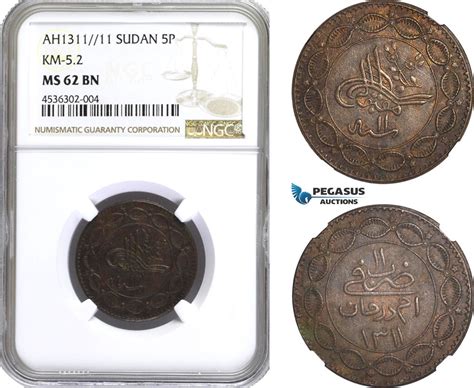 Sudan 5 Piastres Ah1311 Abdullah Ibn Mohammed Ngc Ms62bn Ma Shops