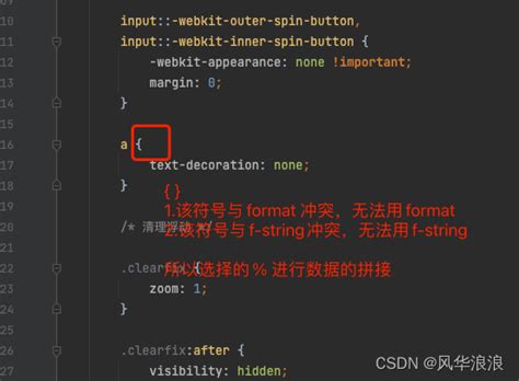 Valueerror Unsupported Format Character ‘；‘ 0x3b At Index 625 Csdn博客