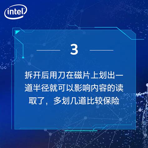 废旧硬盘怕泄密？intel 英特尔 教你物理销毁机械硬盘什么值得买