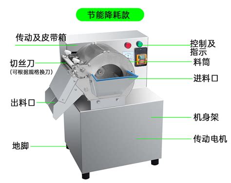 手摇式切丝机家用养蚕电动切丝机商用萝卜水产石榴切片机刨丝机 阿里巴巴