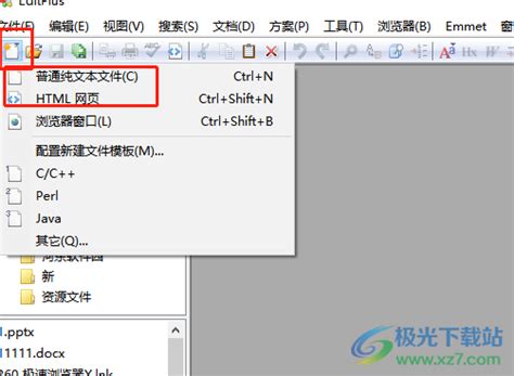 Editplus如何设置字体颜色？ Editplus调整文本颜色的方法 极光下载站
