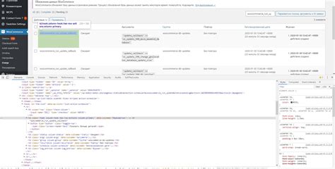 Database Update Issue After Recent Woocommerce Update Issue Woocommerce Woocommerce