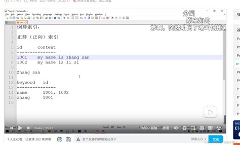 es基本查询 2 es 查询索引的主键 csdn博客