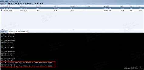 vulnstack2靶机笔记 csdn博客