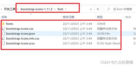Bootstrap V5框架本地引用矢量图标库bootstrap 图标库 Bootstrap Iconscss 怎么放在本地项目 Csdn博客