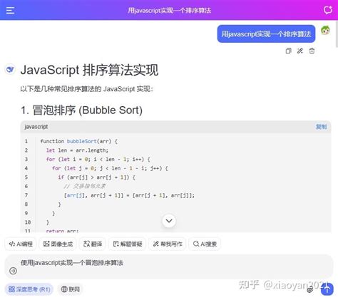 自研uniappdeepseekvue3markdown搭建跨三端流式ai聊天界面 知乎