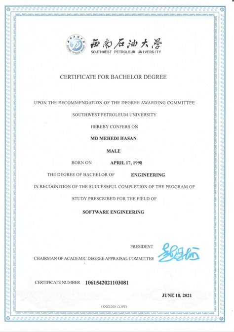 Mehedi Hasan On Linkedin Softwareengineer Softwaredeveloper Swpu