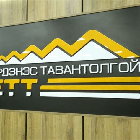 Санал өгөөгүй тохиолдолд ногдол ашиг шууд данс руу шилжинэ