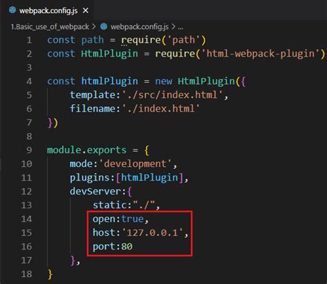 1 webpack的基本使用 nfig配置用法 csdn博客