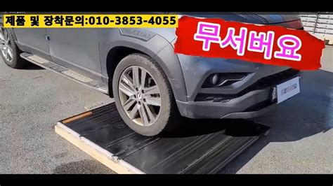 렉스턴스포츠 렉스커버 하중테스트 영상 보세요 차량이용커버가 괜찮을까 최대하중300kg 부산 세진지프탑 장착문의010 3853 4055 Youtube