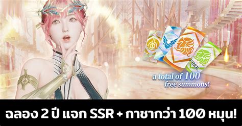 R Login รบฟร SSR และกาชากวา หมน l RPG ผเลนเนนภาพชด จดกจกรรมฉลองครบรอบ ป