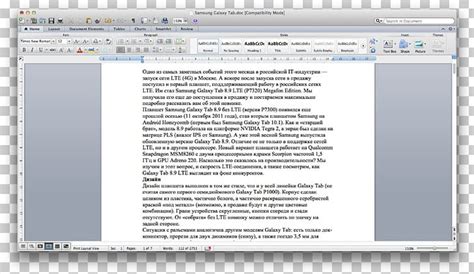 Tort Negligence Flowchart Fiduciary Legal Liability Png Clipart Area