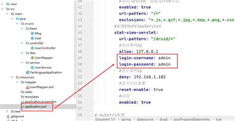 Springbootdruidmybatisoracle整合springboot Druid Oracle Csdn博客