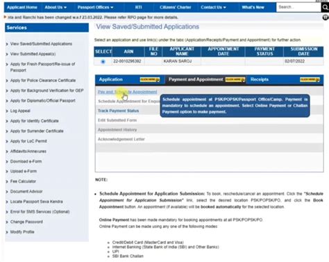 पासपोर्ट के लिए ऑनलाइन आवेदन कैसे करे How To Apply For Passport Online In Hindi Unlock Hindi