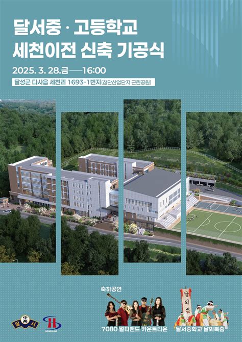 달성군청 대구달성군가족센터에서 맞벌이 가족을 위한 프로그램 우리 가족 밸류업을 실시합니다 많은 참여 부탁드립니다😉 프로그램 ⭐두 교육 모두 참여 가능하신 분만