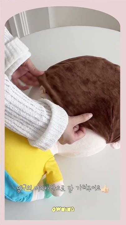 코흥 힝구 맹구 쿠션 휴지케이스 휴지 끼우는 Tip 🤧 Youtube