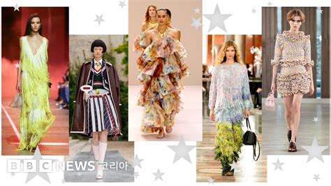대담한 색상 태슬 화려한 럭셔리 2026년 패션 트렌드 키워드 Bbc News 코리아