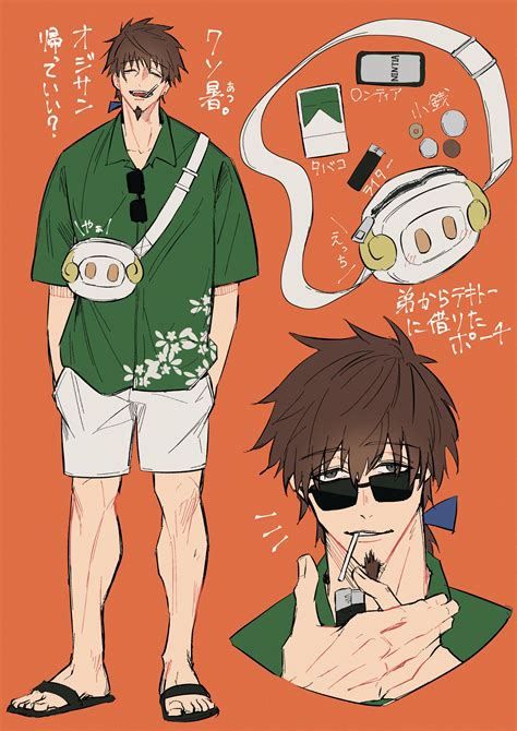 Haruakira Apollo Fate Hector Fate Fategrand Order Fate Series Marlboro Absurdres