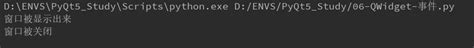 PyQt学习篇 ⑥QWidget 事件 pyqt resizeevent CSDN博客