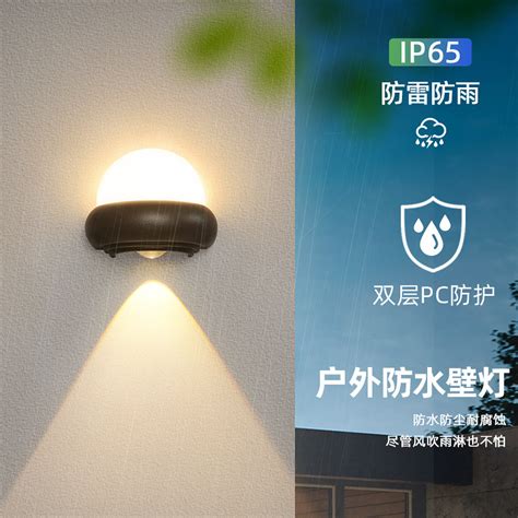 創意簡戶外防水壁燈上下發光超亮牆壁燈圍牆燈屋簷燈走廊燈玄關燈 蝦皮購物