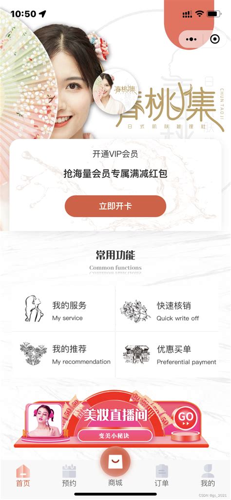 会员管理系统适用于哪些行业 会员管理系统主要用哪几种技术 csdn博客