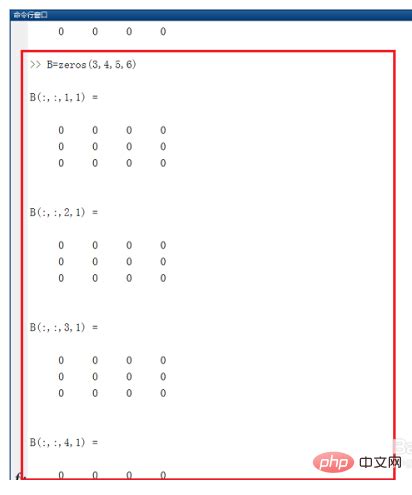 How To Use Zeros Function In Matlab Common Problem Php Cn