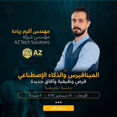 Uccd University Centers For Career Development On Linkedin Uccd Usaid Careerdevelopment