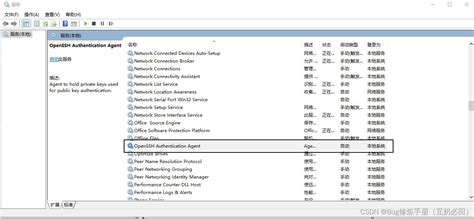 详解使用ssh远程连接ubuntu服务器系统ubuntu远程连接ssh Csdn博客