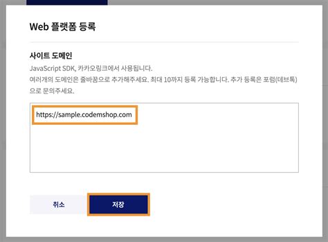 워드프레스 우커머스 쇼핑몰 플러그인 매뉴얼 카카오 플러스친구 연동 워드프레스 우커머스 쇼핑몰 플러그인 매뉴얼 카카오 플러스친구 연동