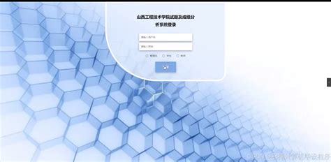 开题flask框架山西工程技术学院试题及成绩分析系统（程序论文python）山西工程技术学院python考卷 Csdn博客