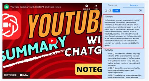 How To Convert YouTube Video To Text With Online Summarizer Tool