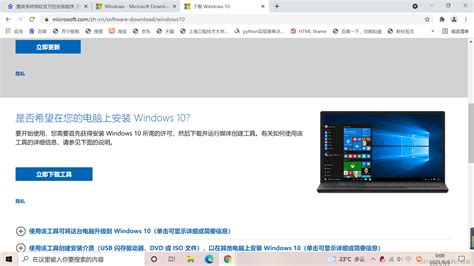 Windows10重装系统教程（超详细）win10重装系统 Csdn博客