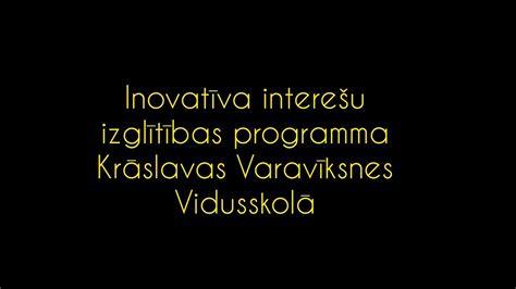 Inovatīva Interešu Izglītības Programma Youtube