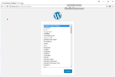 วิธีติดตั้ง Wordpress แบบ Manual ใช้งานจริงบน Hosting Directadmin